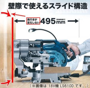 マキタ(makita) LS001GZ 40Vmax 充電式スライドマルノコ 165mm 【徹底解説】 | クニハモブログ