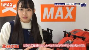 マックス(MAX) AK-HH1270E2 スーパー エアコンプレッサー【徹底解説】 | クニハモブログ