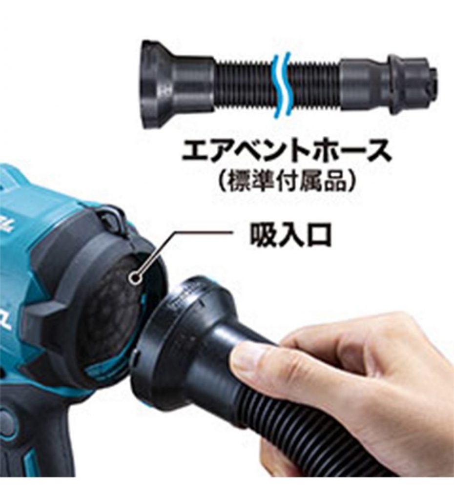 マキタ (makita) AS001G AS001GZ AS001GRD 充電式エアダスター 40Vmax