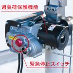 アサダ(Asada) UE-30 UE300 / UE-37 UE370 電動ワイヤーアッパー 【徹底解説】 | クニハモブログ