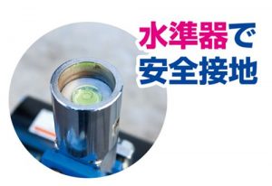 アサダ(Asada) UE-33C UE330 UE-40C UE400 電動ワイヤーアッパー キャスター付 【徹底解説】 | クニハモブログ