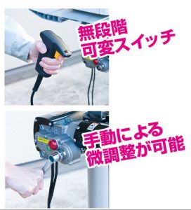 アサダ(Asada) UE-33C UE330 UE-40C UE400 電動ワイヤーアッパー キャスター付 【徹底解説】 | クニハモブログ