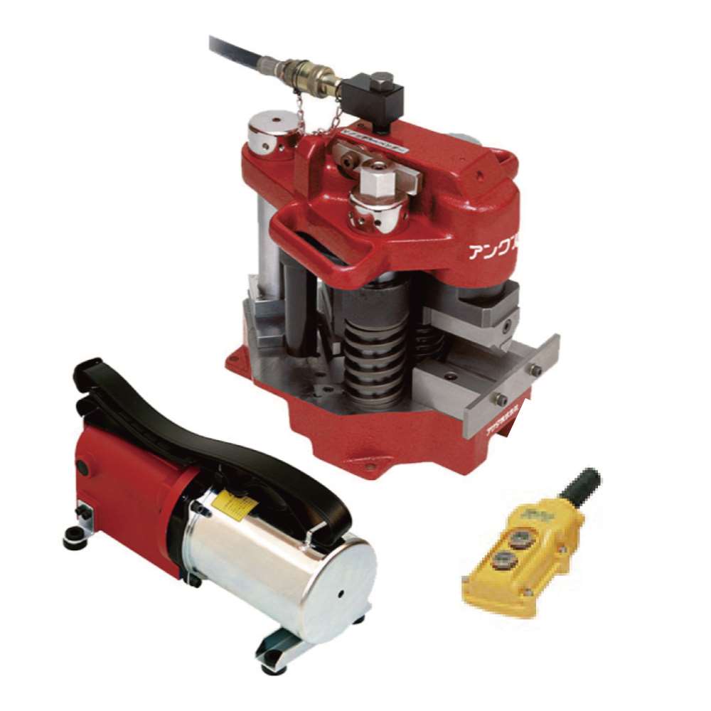 アングル加工機・複合機 / 電動工具激安通販のクニモトハモノ(国本刃物)