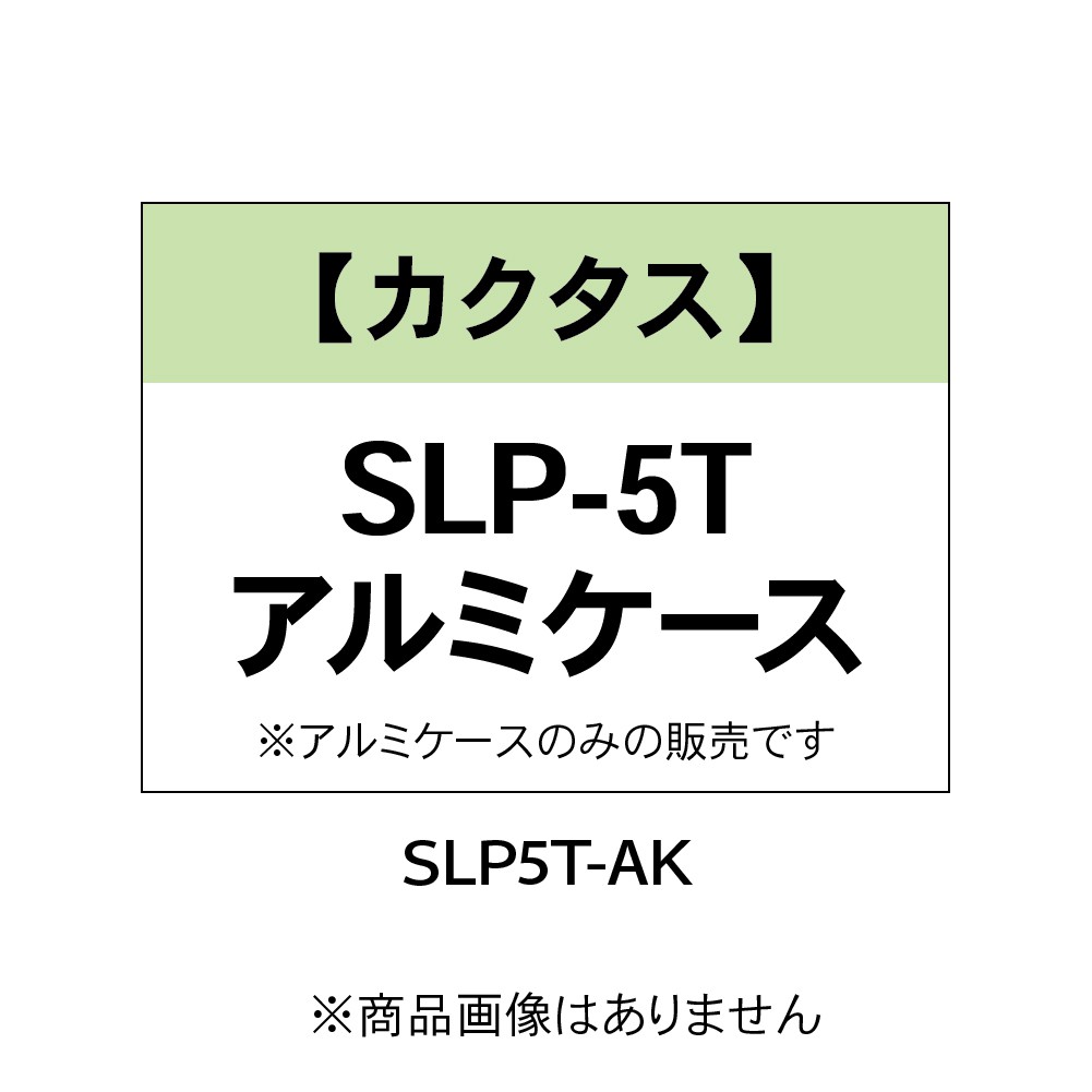 電動工具激安通販のクニモトハモノ(国本刃物)