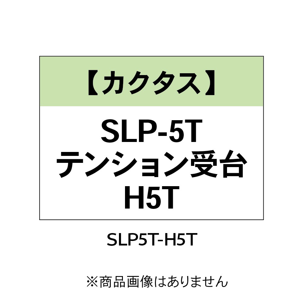 電動工具激安通販のクニモトハモノ(国本刃物)