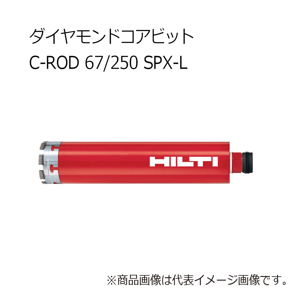 Core Bit C rod 67 250 SPX L 3610199 Core Bit C rod 67 250 SPX L 3610199