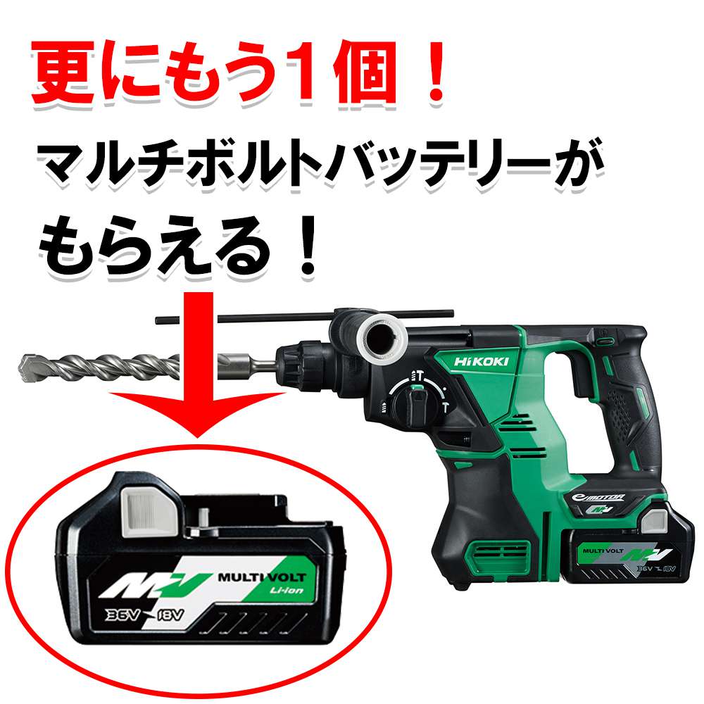 日立工機(ハイコーキ) コードレスロータリハンマ DH36DPA(2XP)〜集じんタイプ DH36DPB(2XP)【送料無料】 - 工具通販 ...